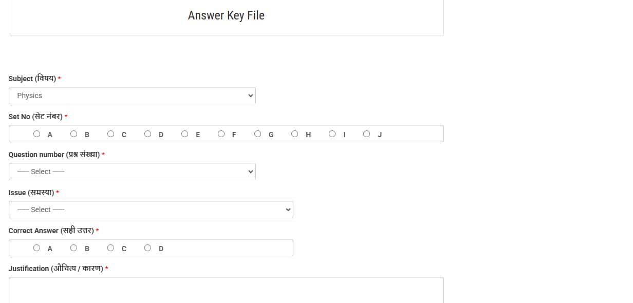 Bihar Board 12th Physics Answer Key 2025 (Set-Wise), Download PDF
